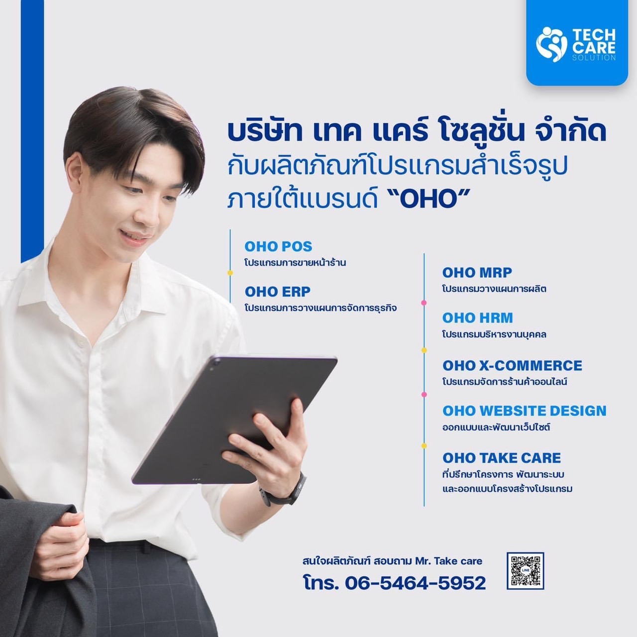 TECH CARE SOLUTION Co.Ltd,