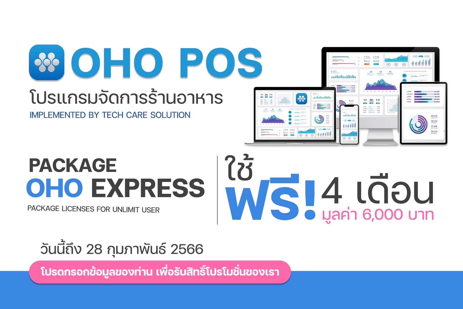 TECH CARE SOLUTION Co.Ltd,